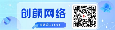 域名防红跳转系统源码04 创颜网络源码站