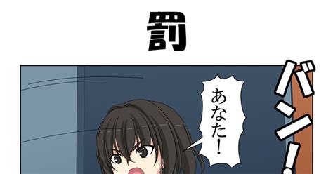 4コマ 子供提督はじめました 番外編216 喇叭のマンガ 漫画 艦隊これくしょん 艦これ Pixiv