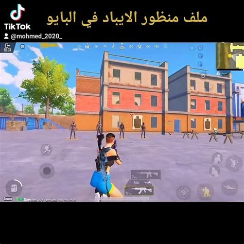 ملف منظور الايباد مع 90 فريم ببجي موبايل التحديث الجديد فيديو Dailymotion