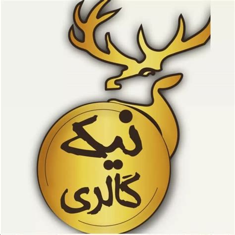 ‎نیک گالری ظروف و وسایل لوکس آشپزخانه‎ Neekgallery • Instagram