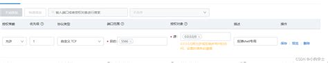 hadoop未授权访问命令执行漏洞复现 vulfocus hadoop webui管理页面漏洞 csdn博客