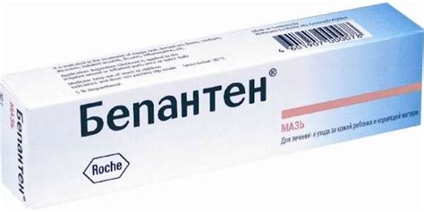 Мази и кремы от нейродермита: обзор лучших гормональных и ...