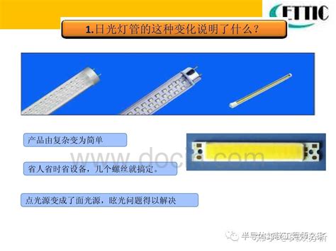 COB封装技术 知乎
