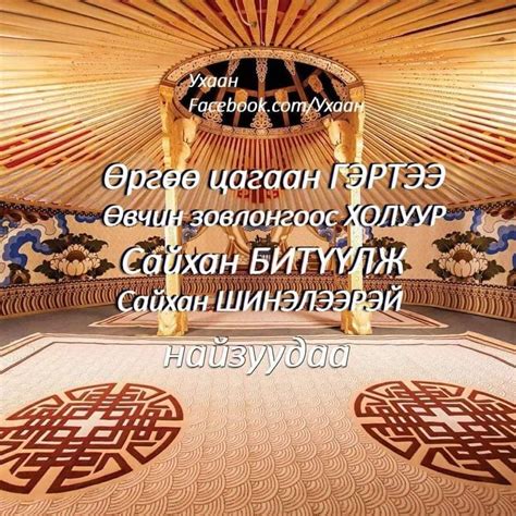 Altaaskitchen Ширээ дүүрэн идээтэй Сэтгэл дүүрэн баяртай