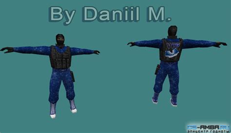 Модель «vip Новый Вид Для Cs 1 6 Модели Игроков для Cs 1 6