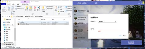 使用HMCL下载我的世界 虚之亚克洛Yaklo