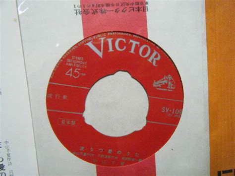 Yahooオークション 中山千夏