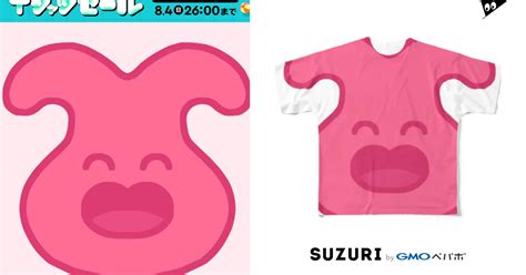 ニゴウサ・ドピンク2023 はっぴーにごんご Nigongo のフルグラフィックtシャツ通販 ∞ Suzuri（スズリ）