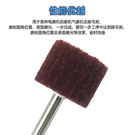 6mm柄百洁布磨头飞翼轮拉丝打磨头不锈钢抛光轮不夹尼龙砂磨头 虎窝淘