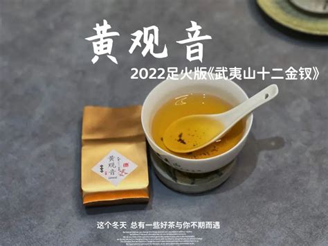 同样都是很香的岩茶黄观音和奇兰有什么分别一次性说清楚 百科TA说