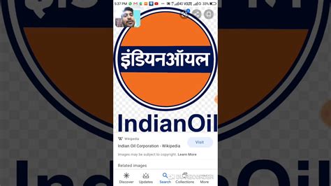 Indianoil Business App Features How To Use It Youtube