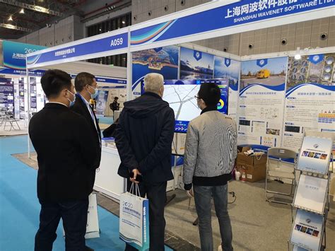 网波股份智慧应用助阵2020中国国际城市管网展览会 上海网波软件股份有限公司