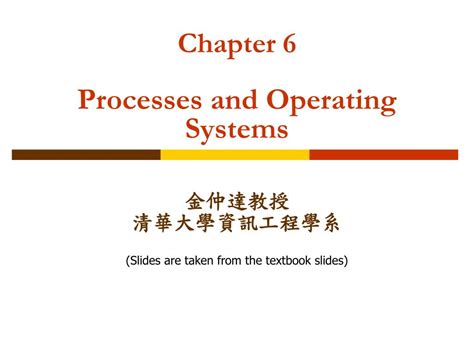 Ppt Chapter 6 Processes And Operating Systems Powerpoint Presentation