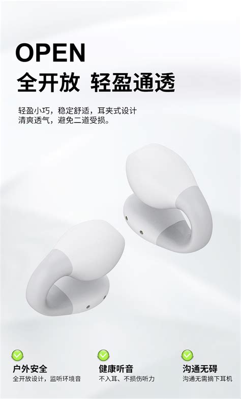 跨境私模降噪夹耳式耳机高颜值不入耳无痛s29无线蓝牙耳机 耳夹式 阿里巴巴