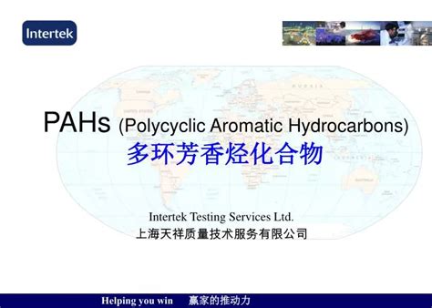 Ppt Pahs Polycyclic Aromatic Hydrocarbons Powerpoint