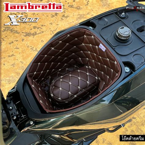 พรมใต้เบาะ Lambretta X200 X300 เสริมฉนวนกันความร้อน มี 9 สี Shopee