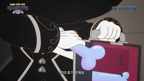 극장판 엉덩이 탐정 미스터리 가면 최강의 대결 메인예고편 네이버 Tv