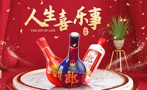 最新酱香型白酒品牌排名 酱香酒 酱酒十大品牌（maigoo） 知乎
