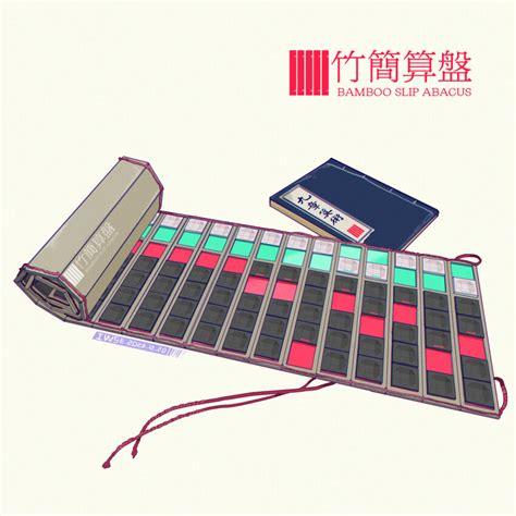 Iwse Zhang Original Highres Translation Request Abacus Artist Name Book Chinese Text