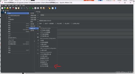 Jmeter学习笔记（全篇） Csdn博客