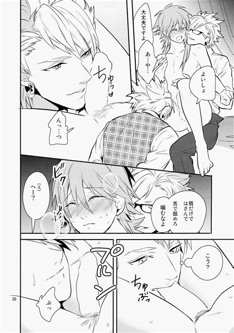 Haruka Kano Uta Hanata Melty Kiss Dramatical Murder Dj Jp