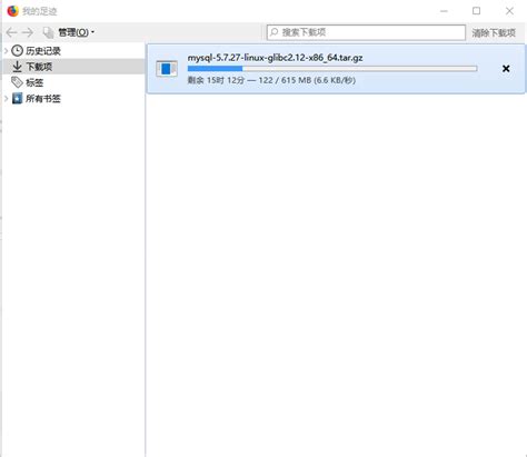 Mysql官网下载太慢的解决方法 腾讯云开发者社区 腾讯云