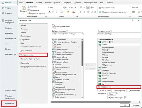 Как выполнить запрос на Vba с Whatsapp Api Green Api