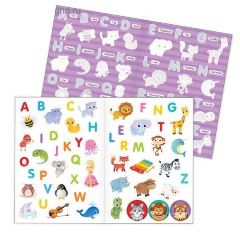 Наклейки многоразовые «Английский алфавит формат А4 Книги Cd Dvd во Владивостоке