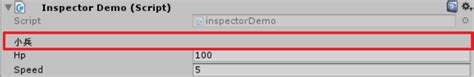 Unity Inspector Mr Cat