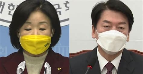 심상정·안철수 내일 회동시동 거는 3지대 공조