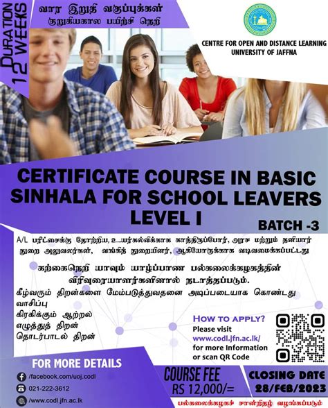 Certificate Course In Basic Sinhala Details MASTER
