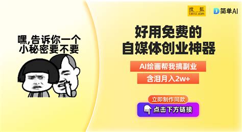 草榴社区面临永久关闭？网站网络中国政府