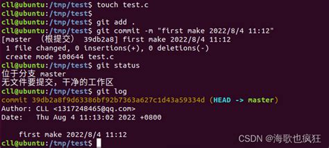 git 工程备份git仓的使用 git工程怎么备份 csdn博客