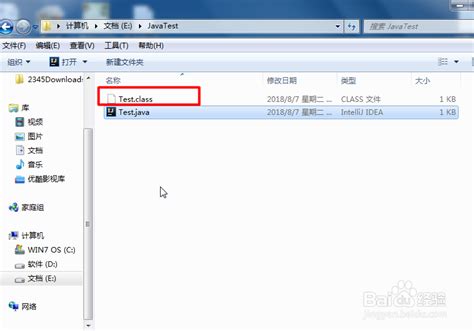 怎么在java中使用命令调用虚拟机 编程语言 亿速云
