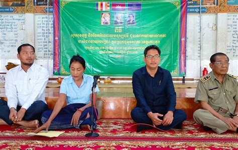 ថ្នាក់ដឹកនាំខេត្តកោះកុង អញ្ជើញនាំយកអំណោយសប្បុរសធម៌ ចែកជូនប្រជាពលរដ្ឋ គ្រួសារចាស់ជរា ងាយរងគ្រោះ