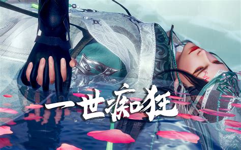 Abo Bilibili