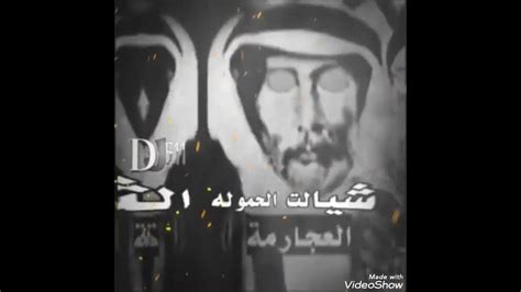 افخم قصيدة قبائل العرب بني الجمل بني حسن بني عدوان بني صخر