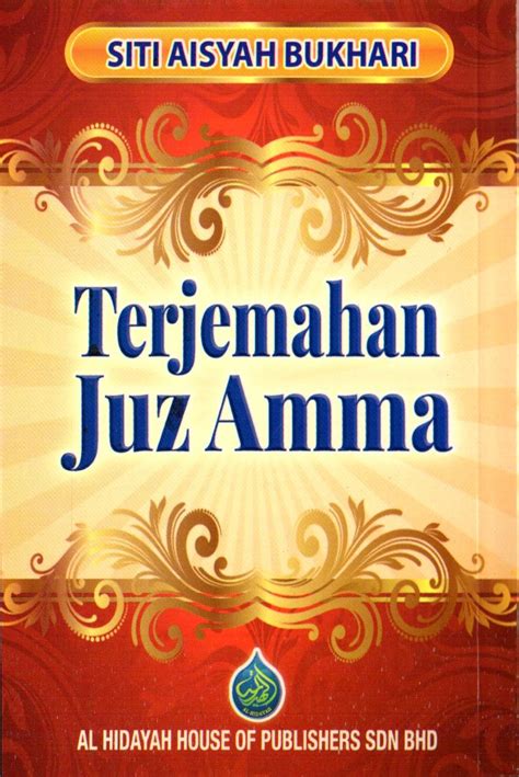 Terjemahan Juz Amma Al Hidayah
