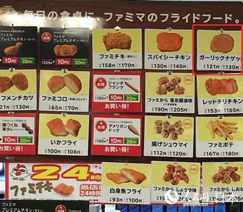 上海全家便利店上海全家便利店是24小时吗 随意云