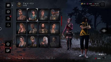 Deadbydaylight 39 夫婦でプレイ Youtube