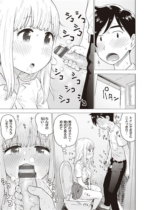 Nahosan Page 65 Nhentai Hentai Doujinshi And Manga