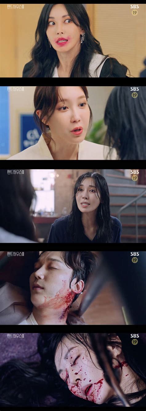 스브스夜 펜트하우스3 모든 것 잃은 김소연 추락 후 피 토했다이대로 사망 엔딩