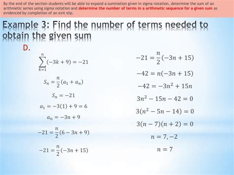 Ppt 12 5 Sigma Notation And The Nth Term Powerpoint Presentation Free Download Id 2645449
