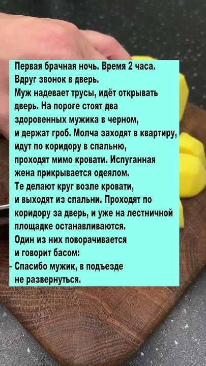 спасибо мужик рек юмор шутки приколы Tiktok анекдоты Shorts а4