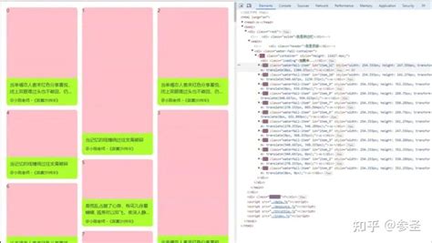 Js实现瀑布流布局虚拟列表，附带源码 知乎