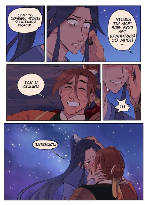 Фенцины Благословение Милые рисунки Сонный котенок