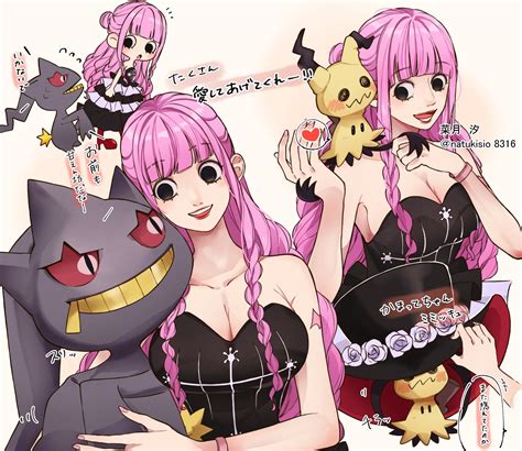 Natsuki Shio Banette Mimikyu Perona Nintendo One Piece Pokemon