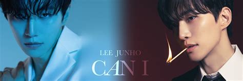세라💕𝕊𝕒𝕣𝕒hᩚ♡̤̮ᴶᵁᴺᴴᴼ On Twitter Lee Junho Can I 트위터 헤더공유🧊 ️‍🔥 Twitter