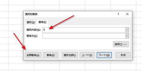Excel带单位的数字怎么求和360新知