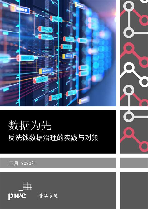点击免费查看完整报告